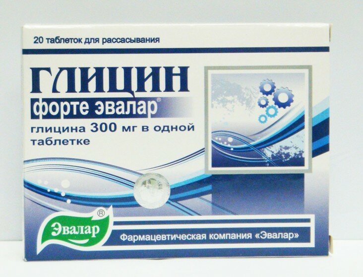Глицин при ВСД: эффективность и действие препарата